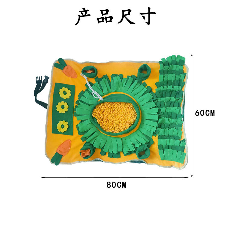 Войлочная обоняющая прокладка для кошек и собак дрессировка, чтобы снять давление, чтобы увеличить удовольствие