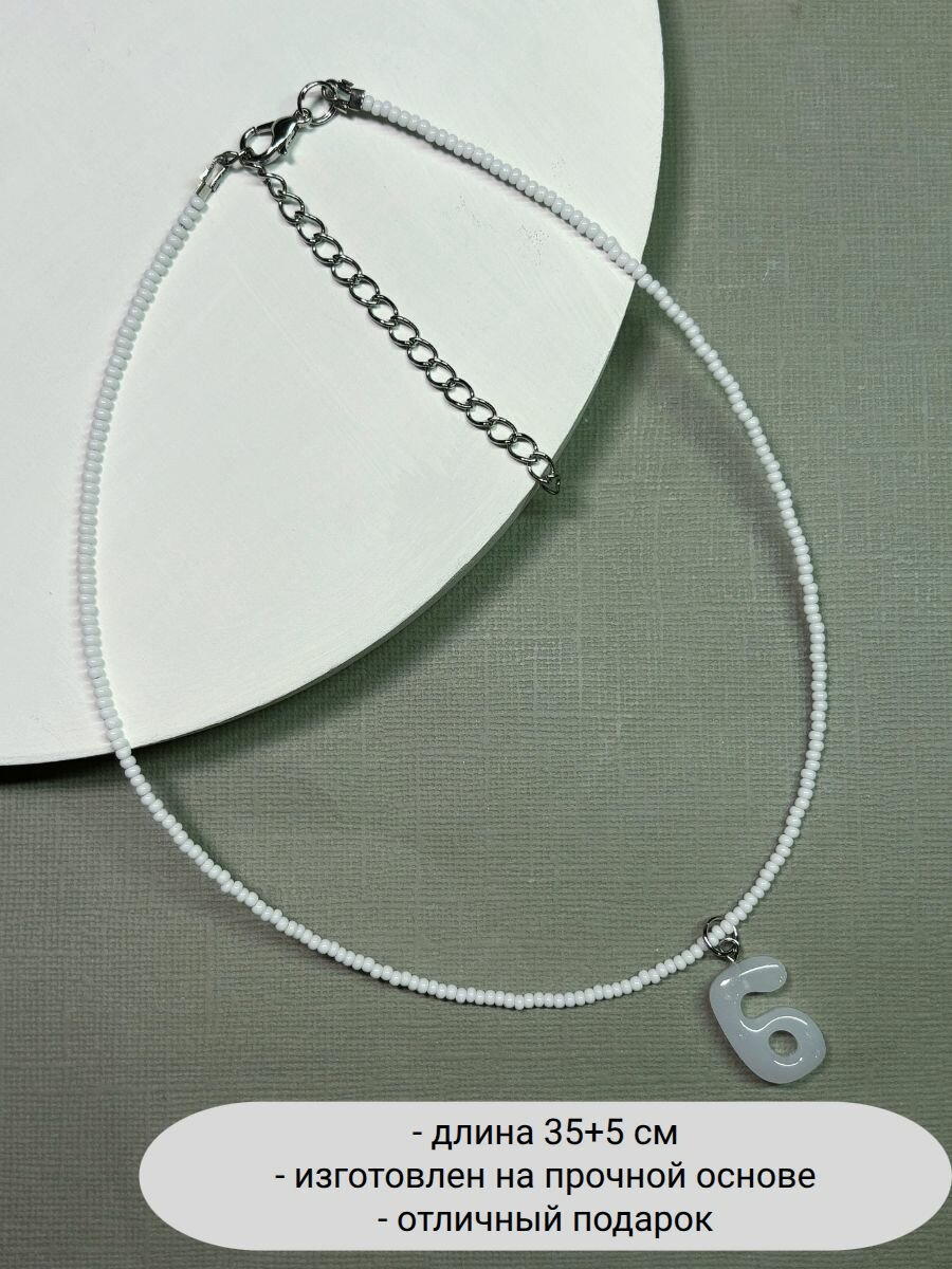 Колье, бисер