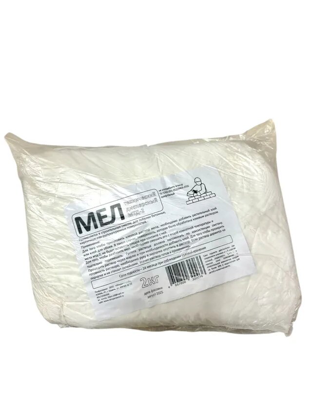 Мел МТД-2, 2 кг, 1 шт.