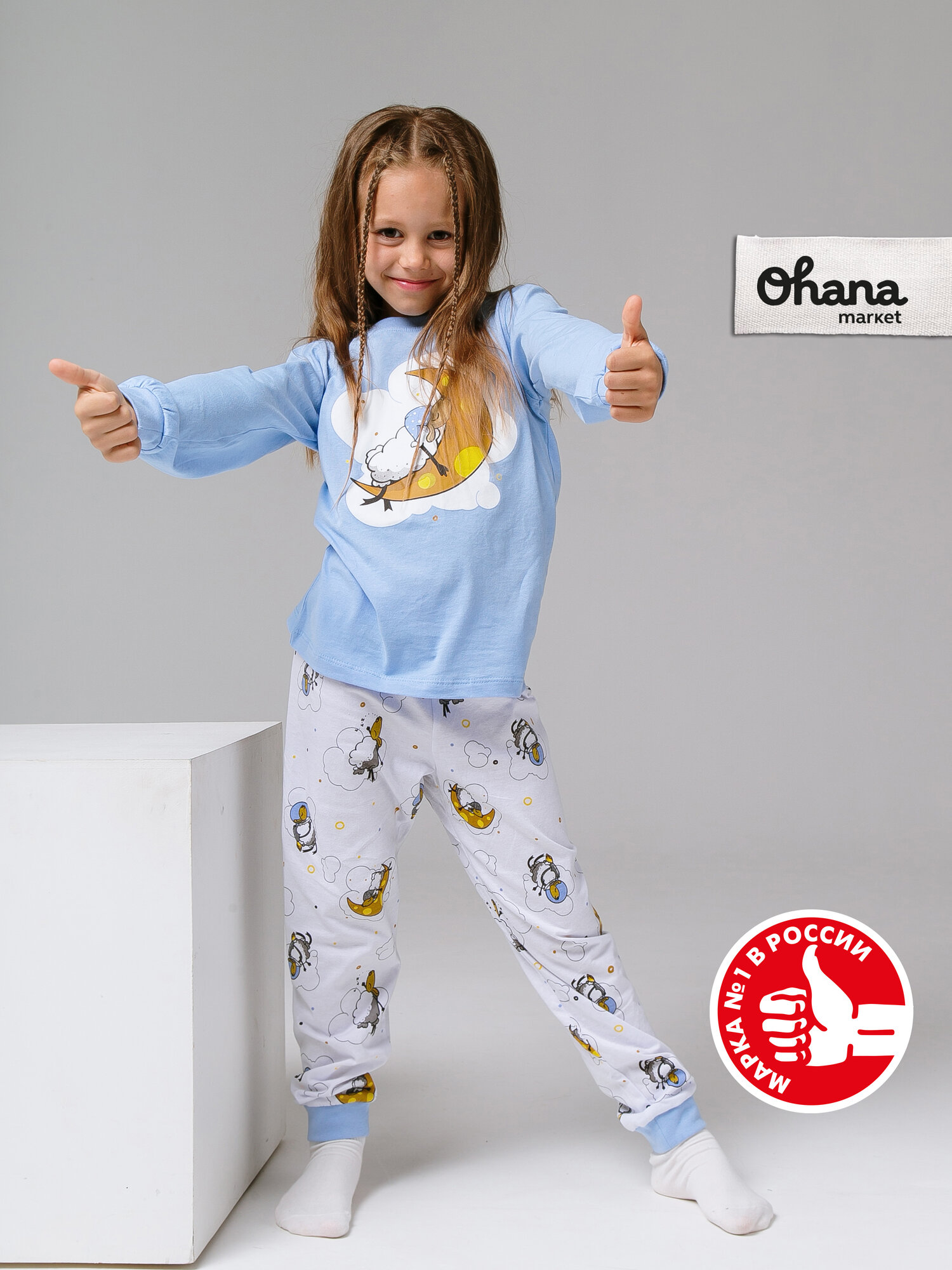 Пижама детская