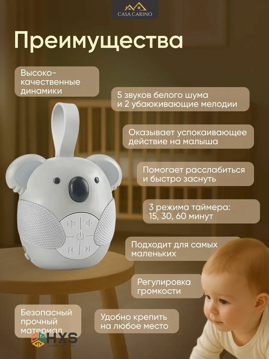 Генератор белого шума — фото 1