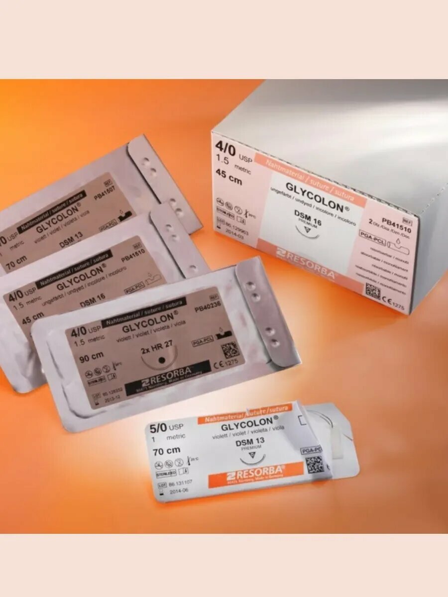 Шовный материал Гликолон DS 18, 5-0 USP, 0.45 m, фиолетовый