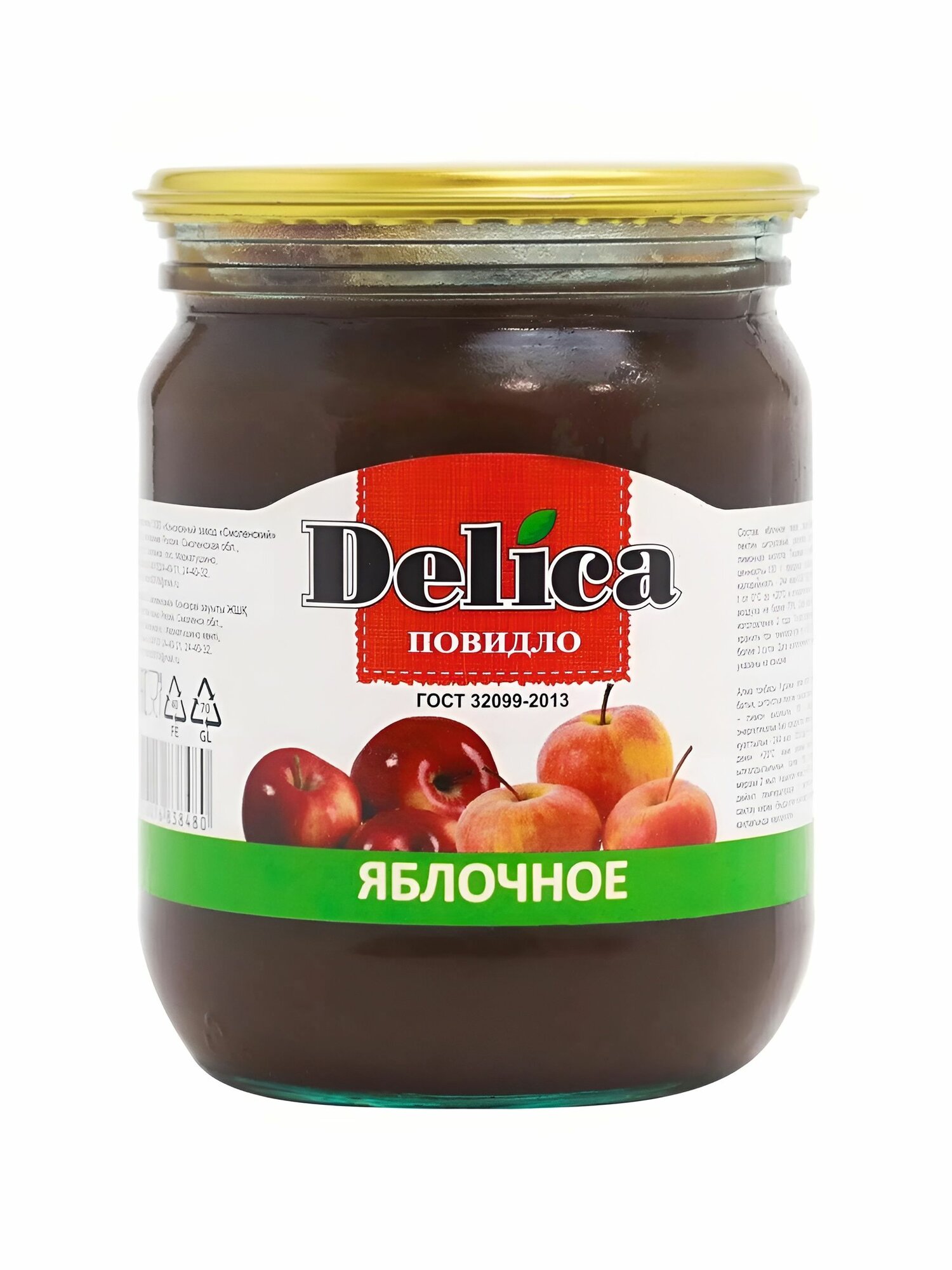 Повидло натуральное столовое Яблочное 600 грамм 4 банки