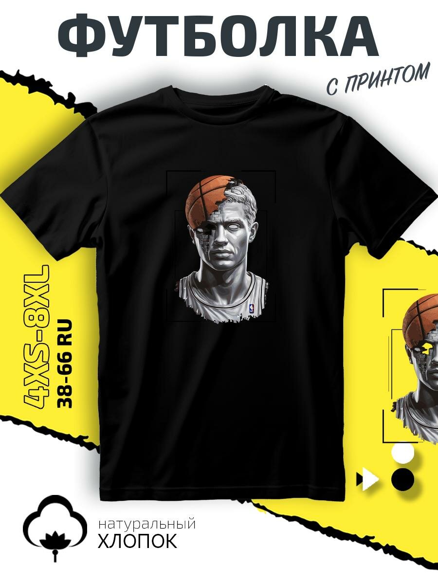 Футболка Криштиану Ronaldo NBA баскетболист