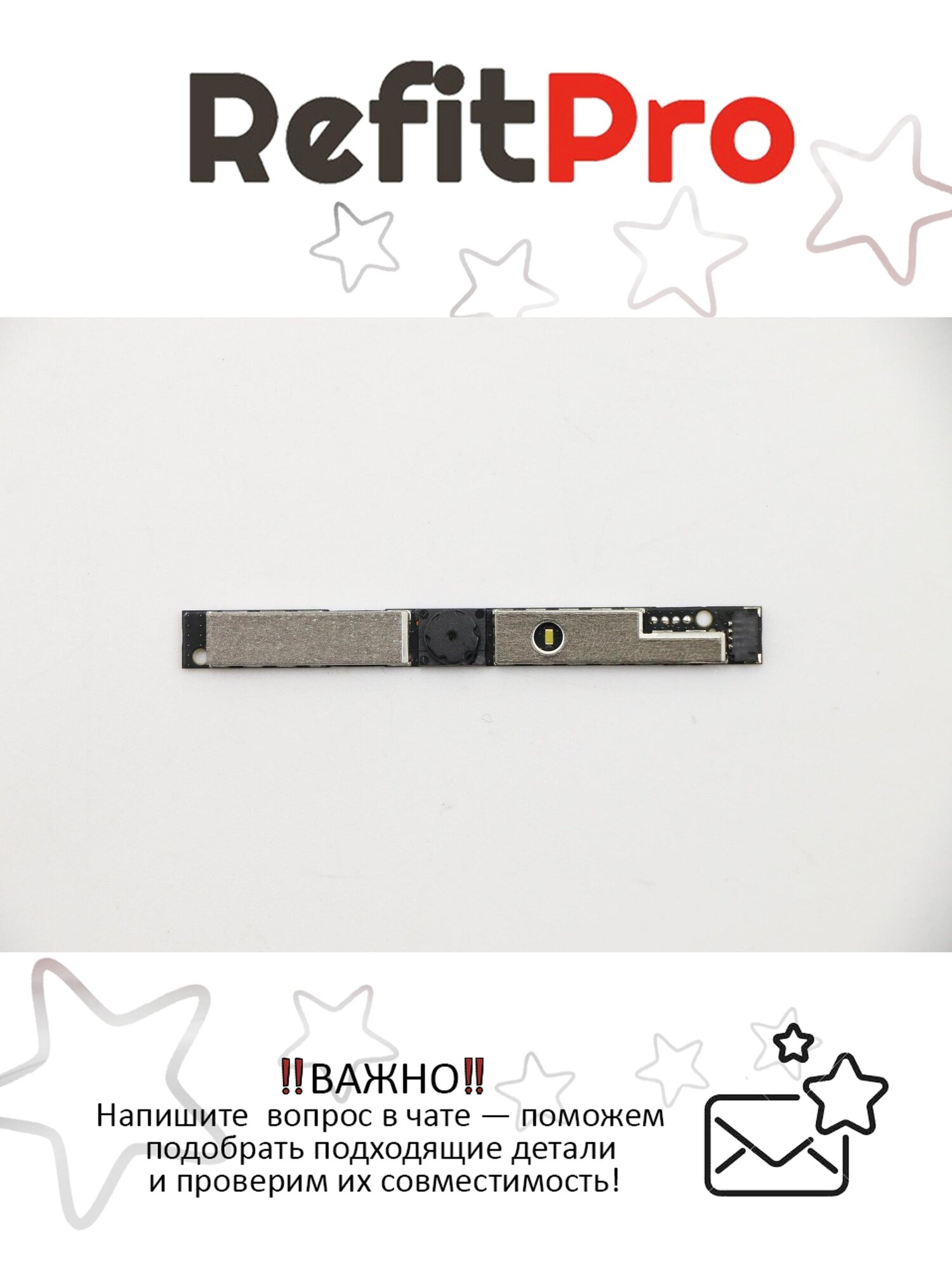 Веб-Камера для ноутбука Lenovo YOGA2-13 (90005934), оригинальная