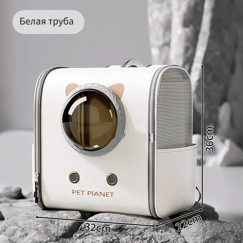 Переносная походная сумка для кошек и собак Space capsule на плечо, антистрессовая, белая, S