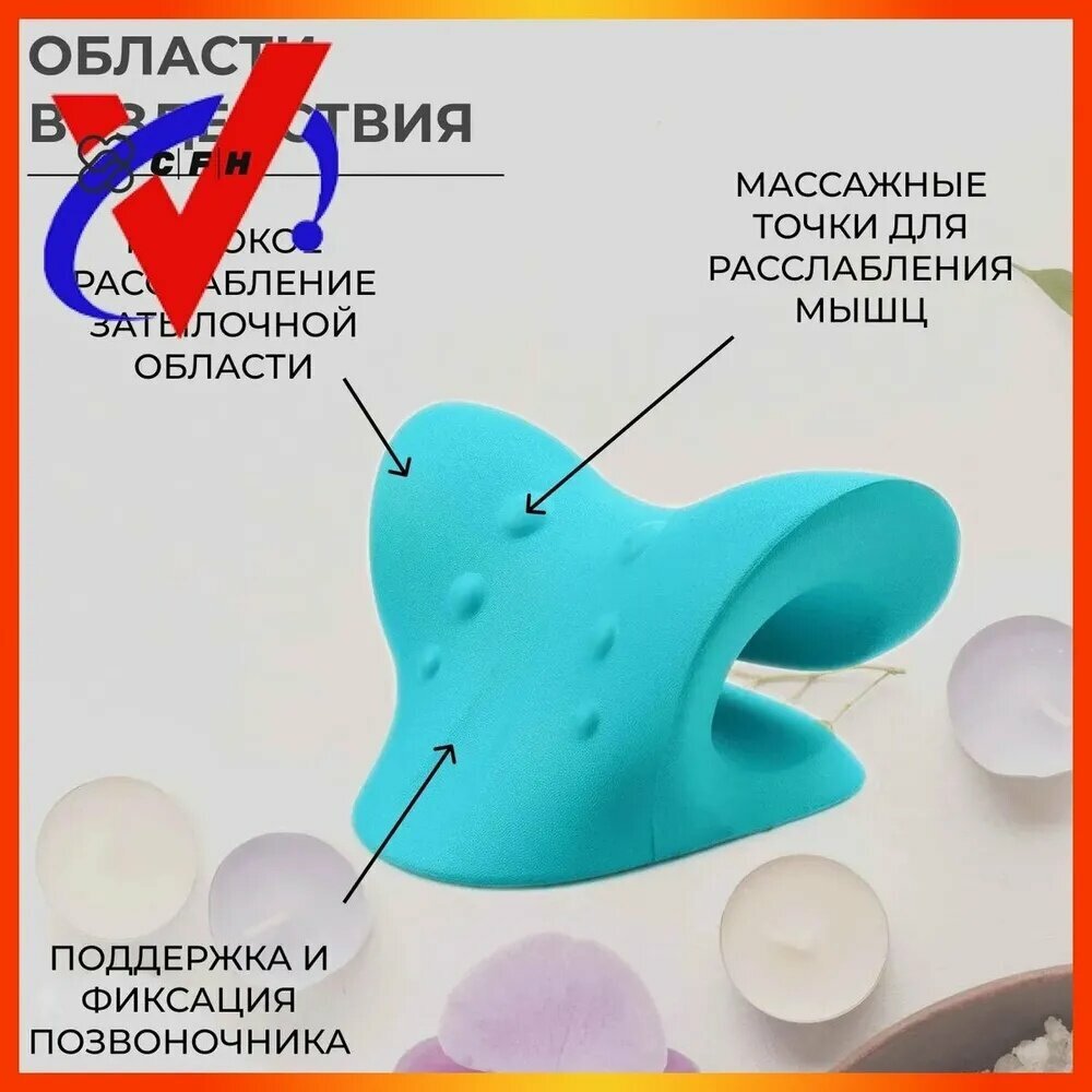 Массажер для шеи и плеч, ортопедическая массажная подушка для расслабления, облегчения и снятия боли в шее, тренажер для вытяжения и выпрямления шейного отдела позвоночника