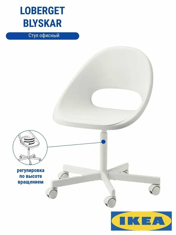Офисное кресло, белый3