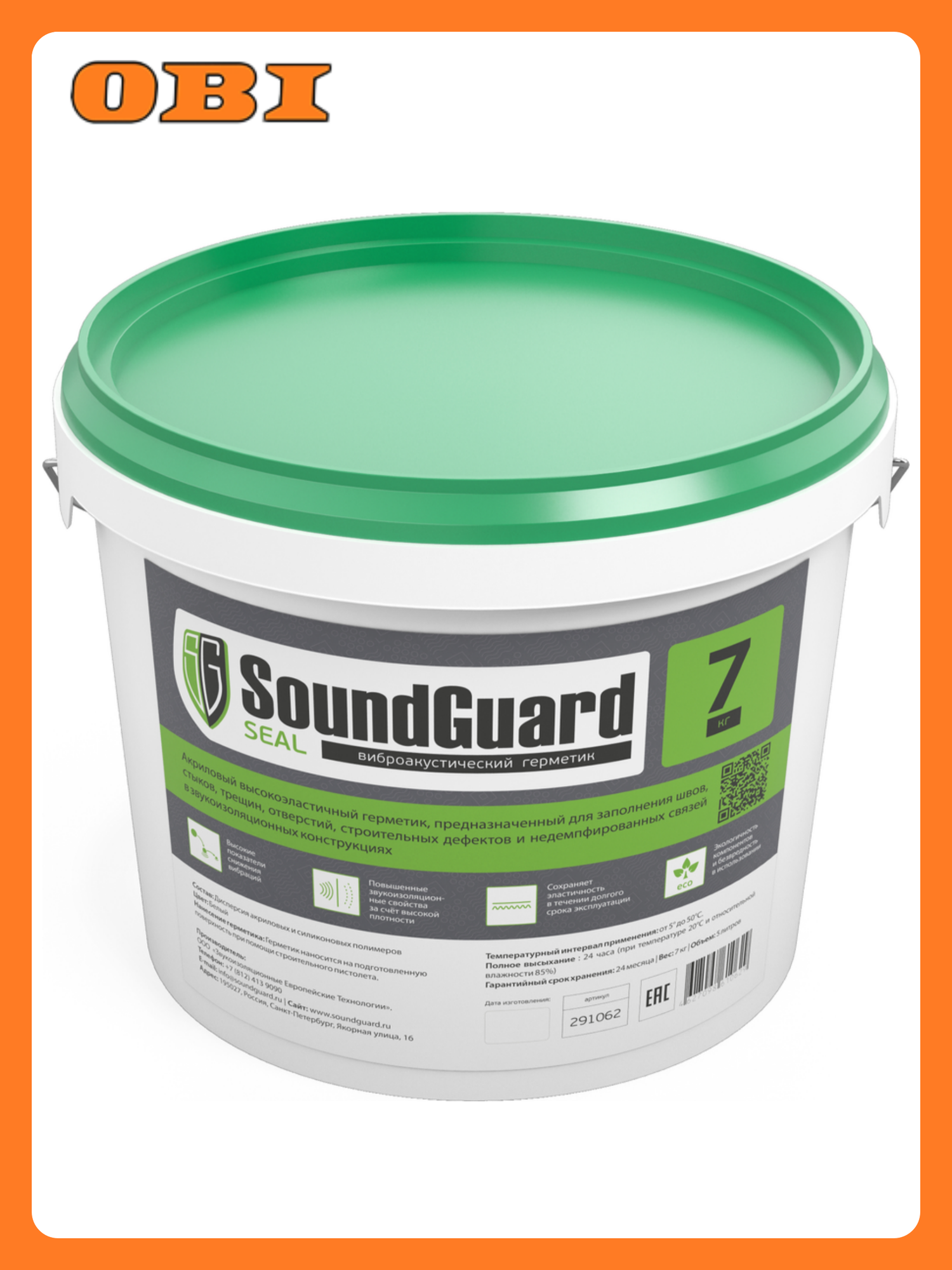 Виброакустический герметик SoundGuard, 7 кг, высокоэластичный, универсальный, влагостойкий