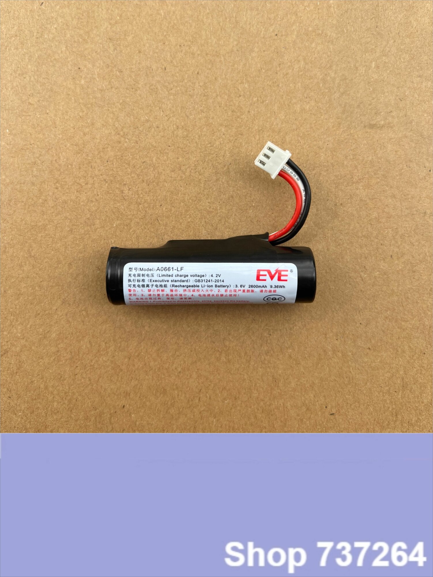 A0661-LF скан код оплаты конечная точка машина 3.6V аккумулятор