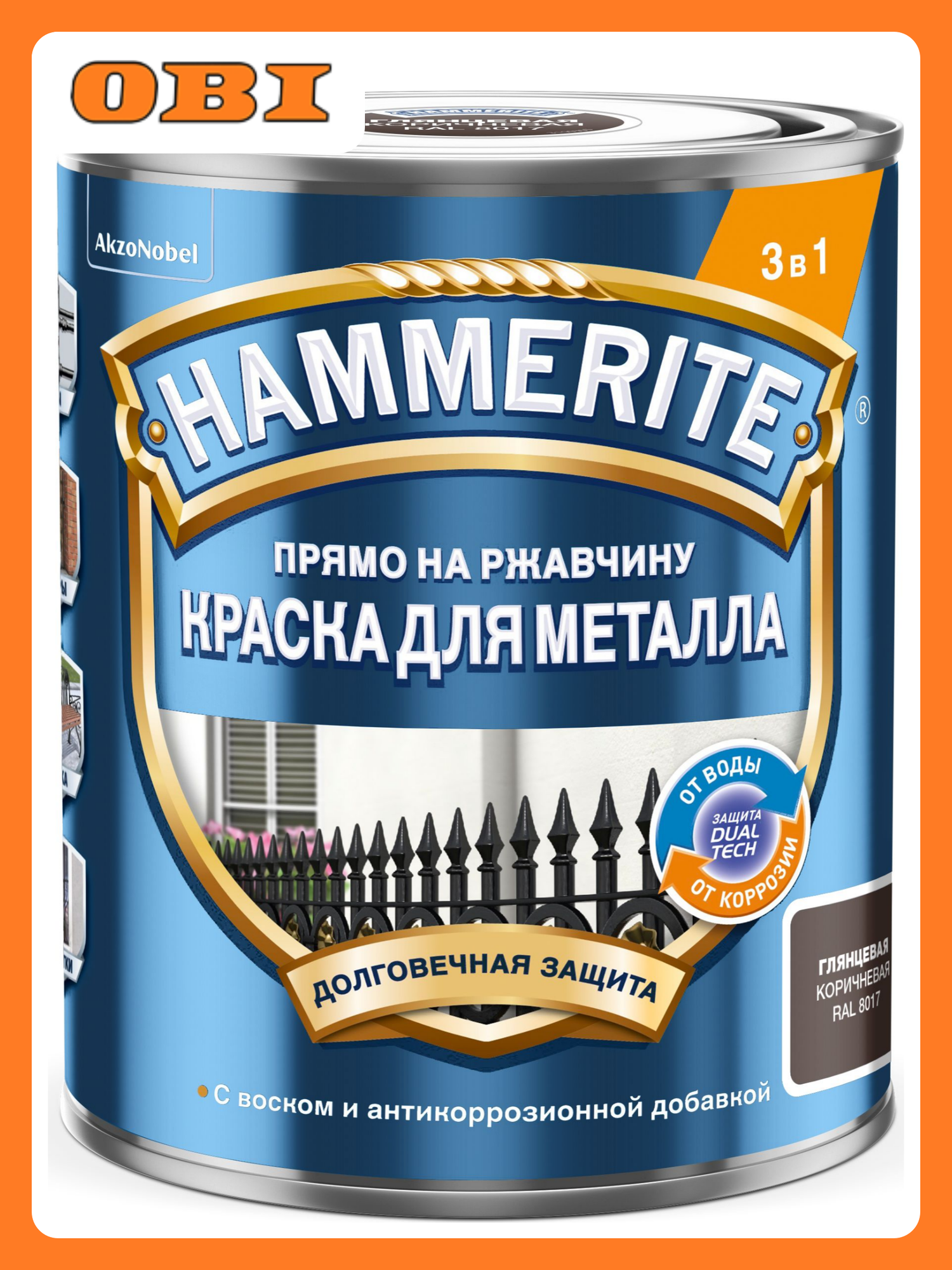 Краска Hammerite Гладкая RAL8017 Коричневая 0,75 л (новый)