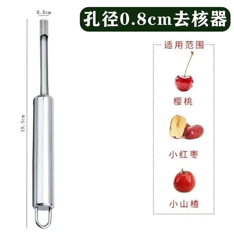 Финиковый дефибриллятор боярышника — финиковый делитель финики, домашний финиковый инструмент финики — финиковый многоцельный инструмент для удаления ядер ядер