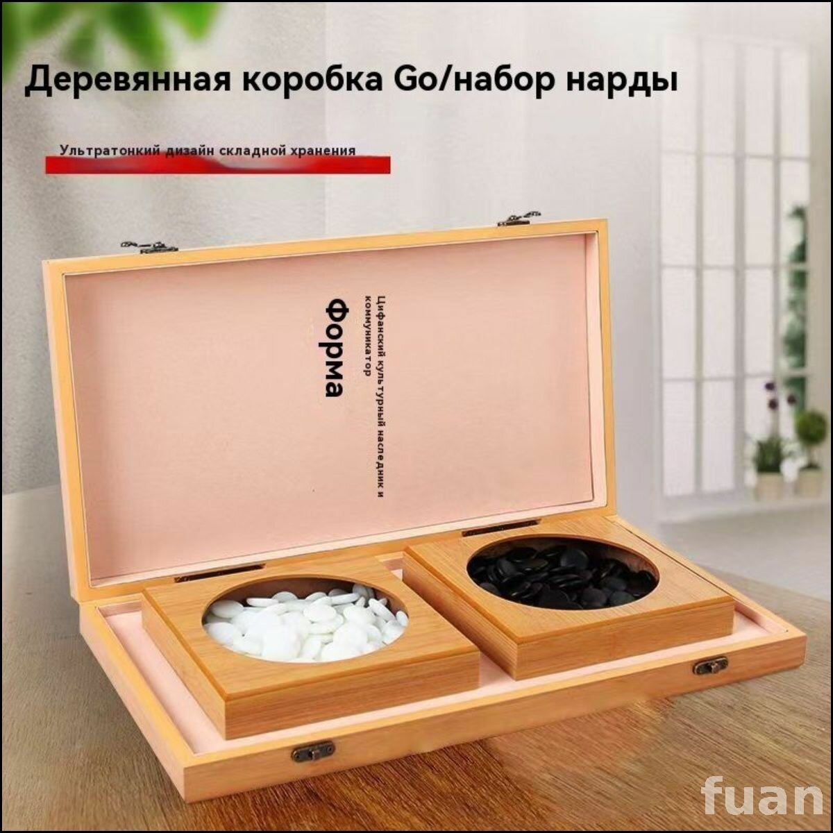 Эксклюзивная игра Красная настольная