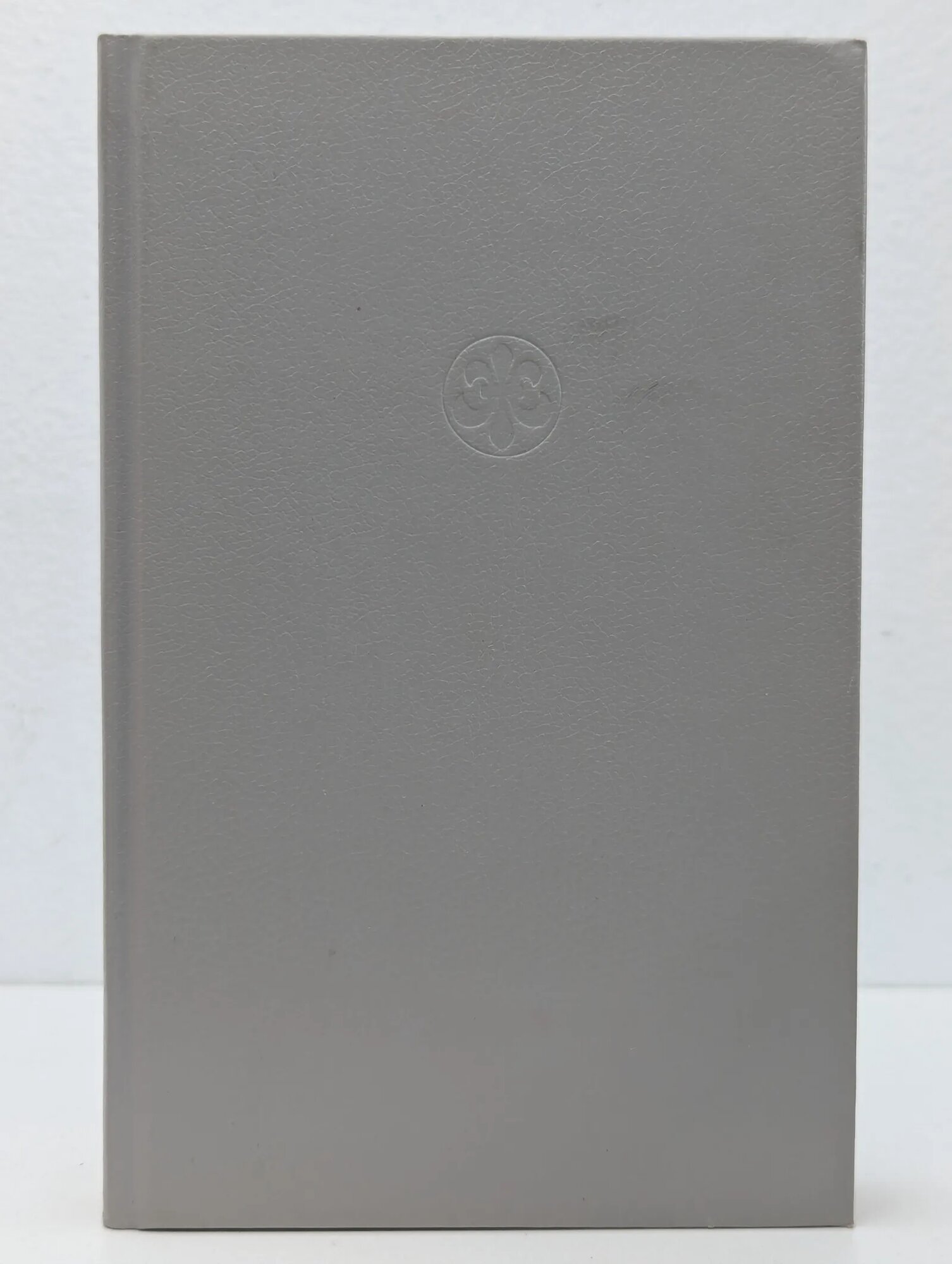 Серебряный Вихор Майерс Джон Майерс 1993