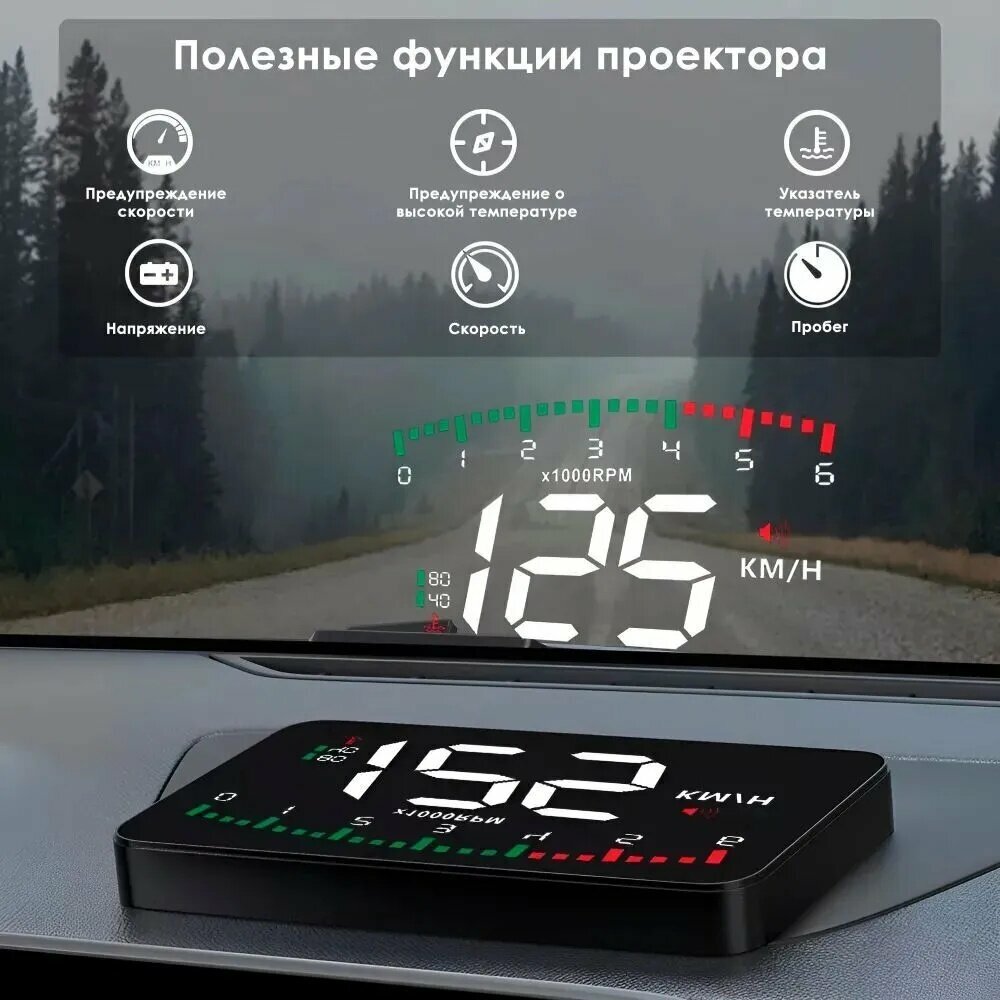 Система контроля водителя, арт. MD7002(2), 1 шт.