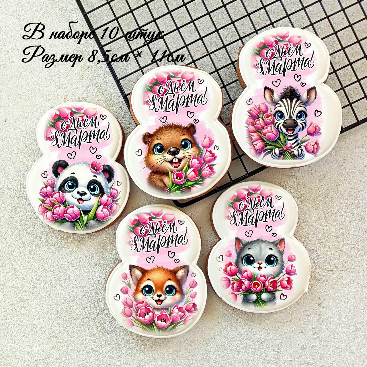 Имбирные пряники на 8 марта, девочке, девушке, женщине