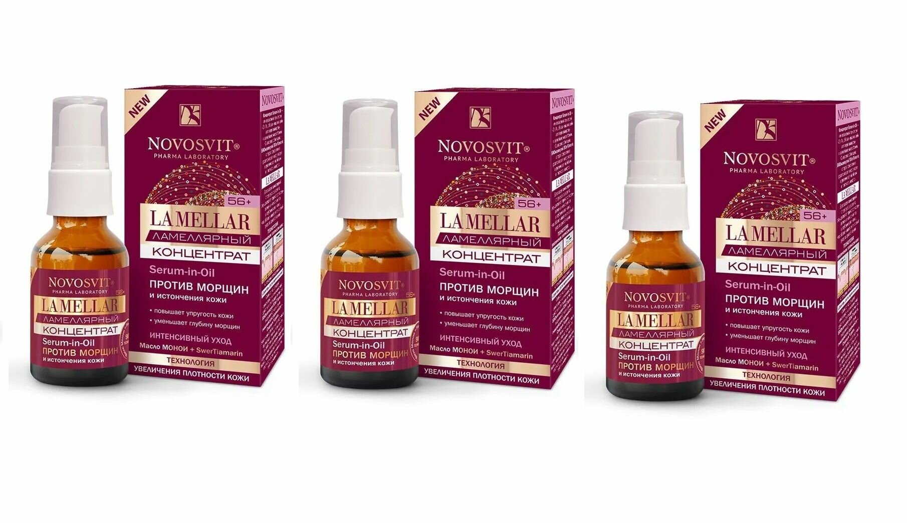 Концентрат Novosvit ламеллярный, LA MELLAR Serum-in-Oil, против морщин и истончения кожи, 25мл, 3шт.
