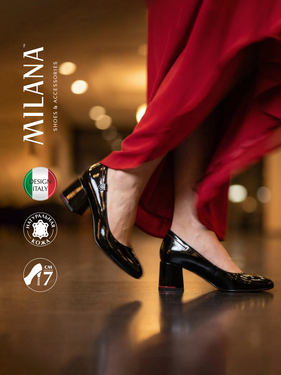 Туфли лодочки 