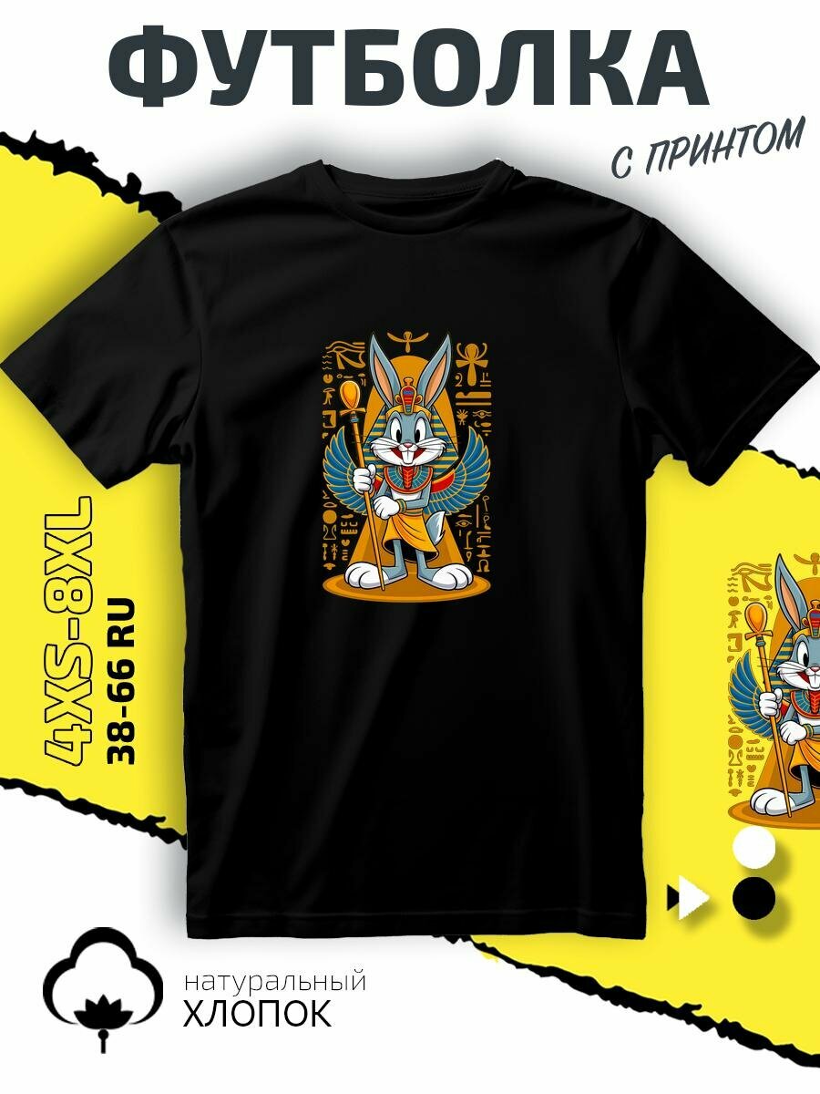 Футболка Багз Банни Египетский фараон мультфильм