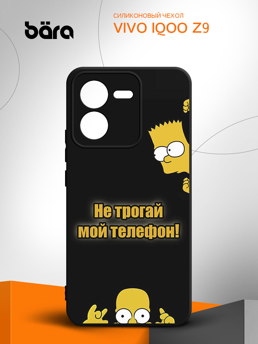 Чехол на Vivo IQOO Z9/ Виво IQOO Z9 накладка, силиконовый, защитный, черный, с рисунком