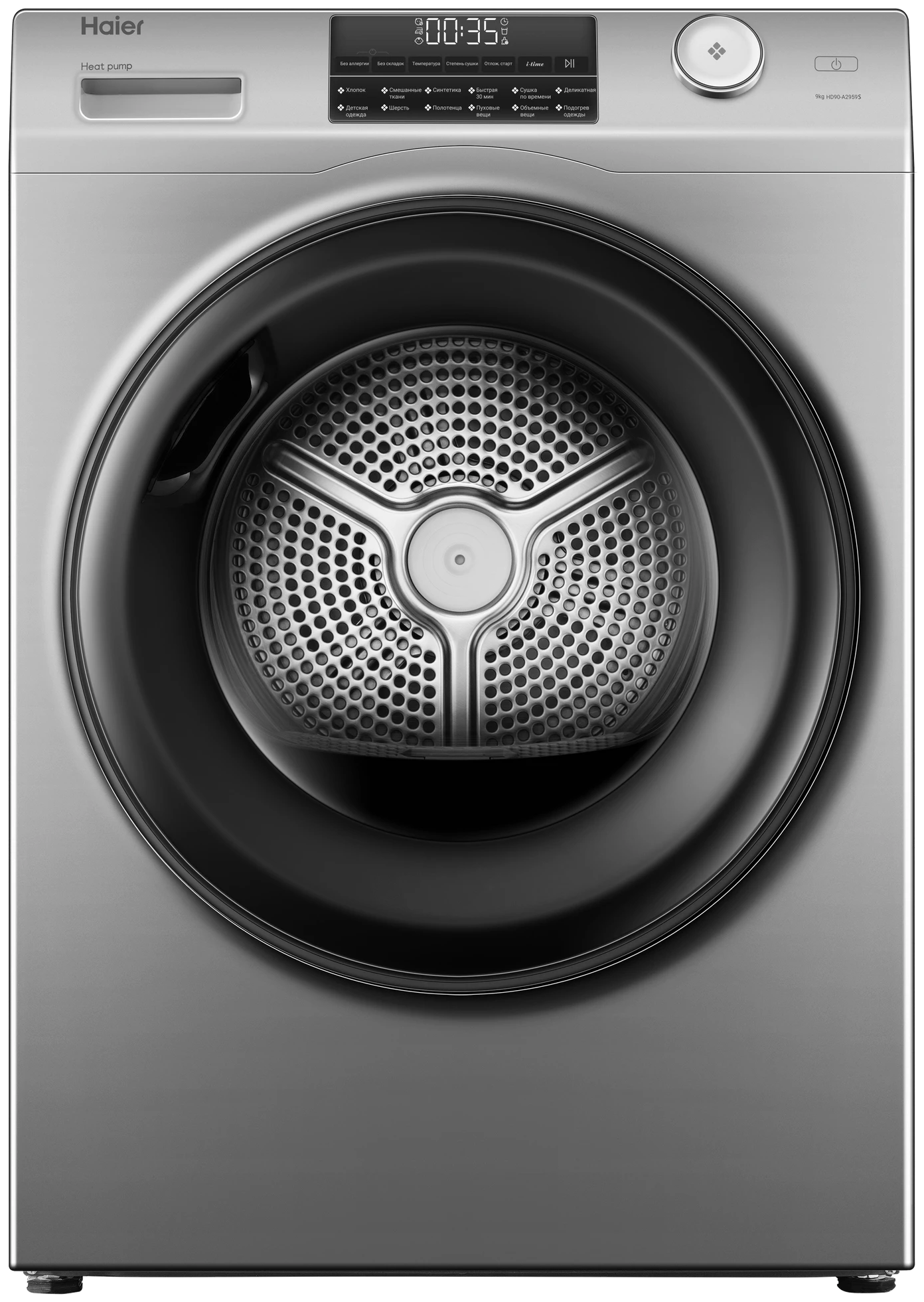 Сушильная машина Haier HD90-A2959S, с тепловым насосом, загрузка 9 кг, серебристый, установка в колонну, 12 программ.