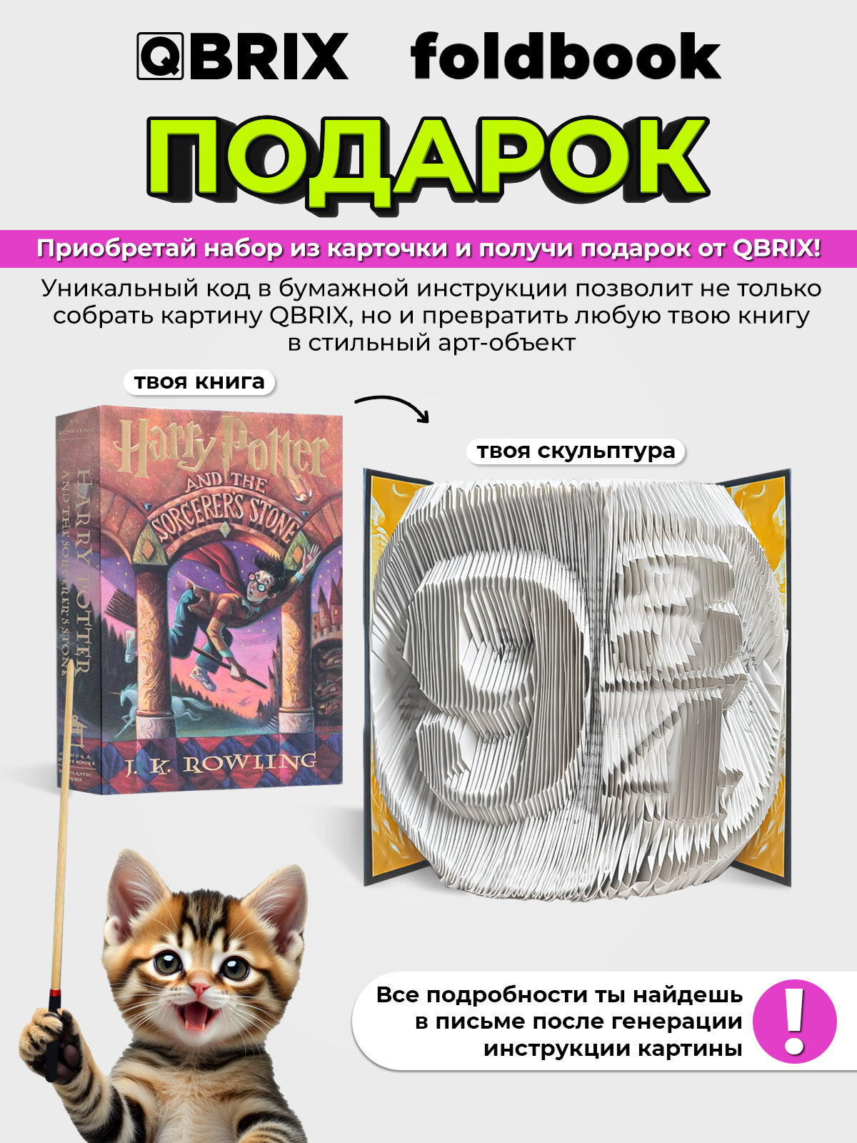 QBRIX Алмазная мозаика по фото на подрамнике 30х40 ORIGINAL (А3, квадратные стразы, подарок для девушки)