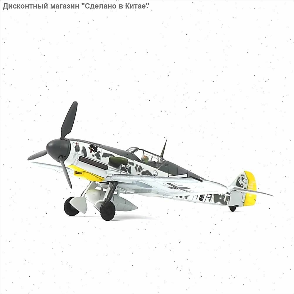 Сборная модель