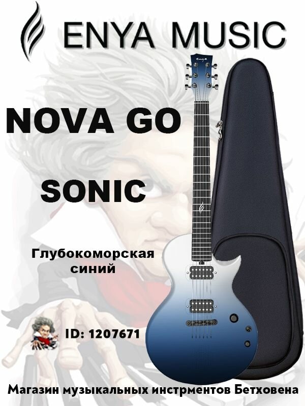 Электрогитара enya nova go sonic, 6 струн