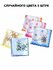 Handkerchief