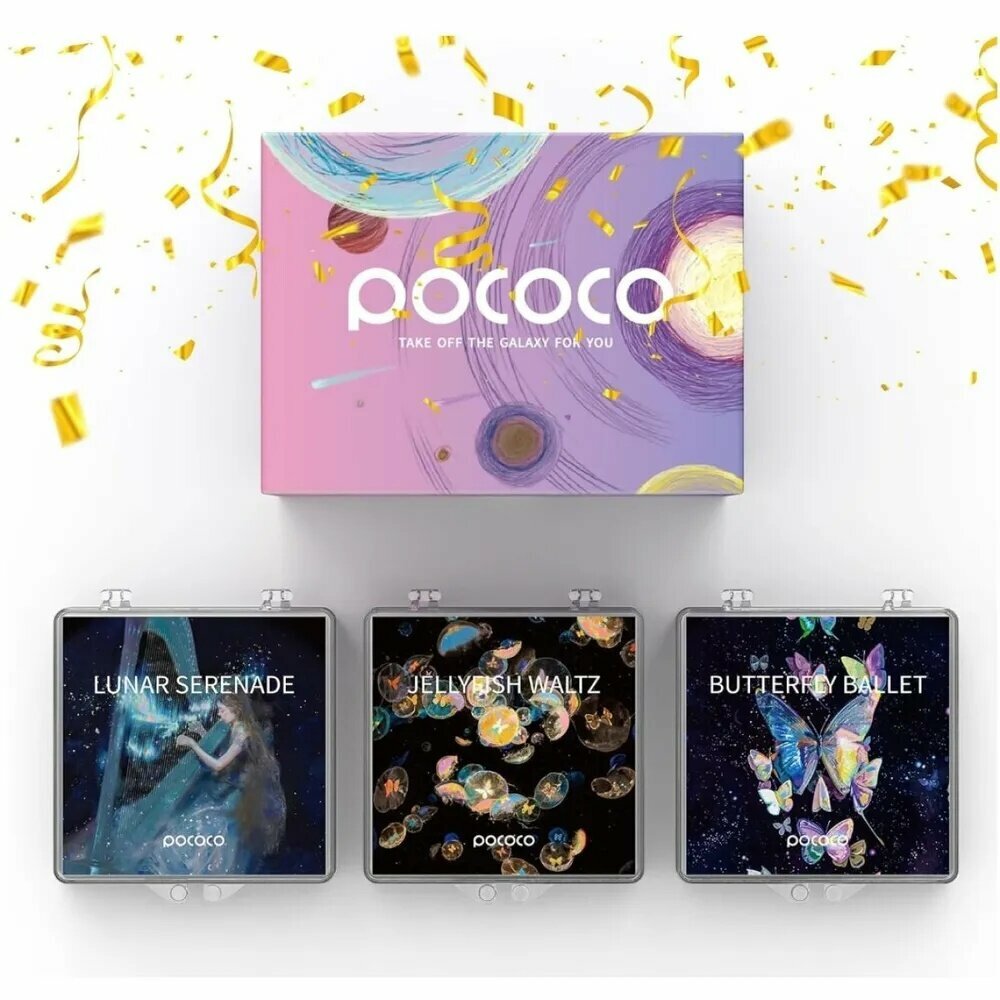 Светильник-POCOCO Enchanted Harmonies Series Galaxy Star Projector Night Light Discs