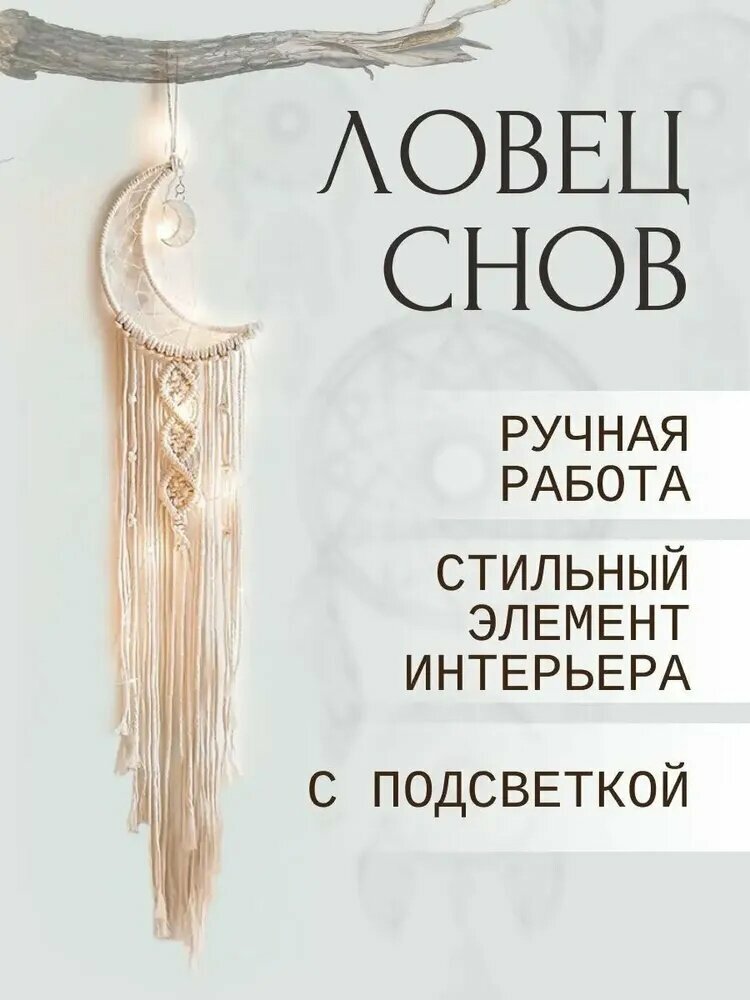 Талисман