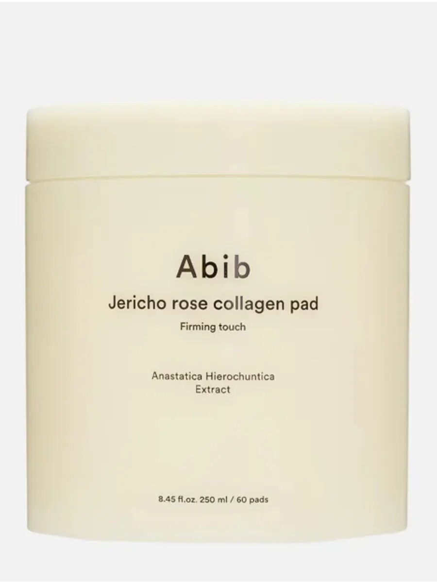 Уплотняющие диски для лица ABIB jericho rose collagen pad firming touch