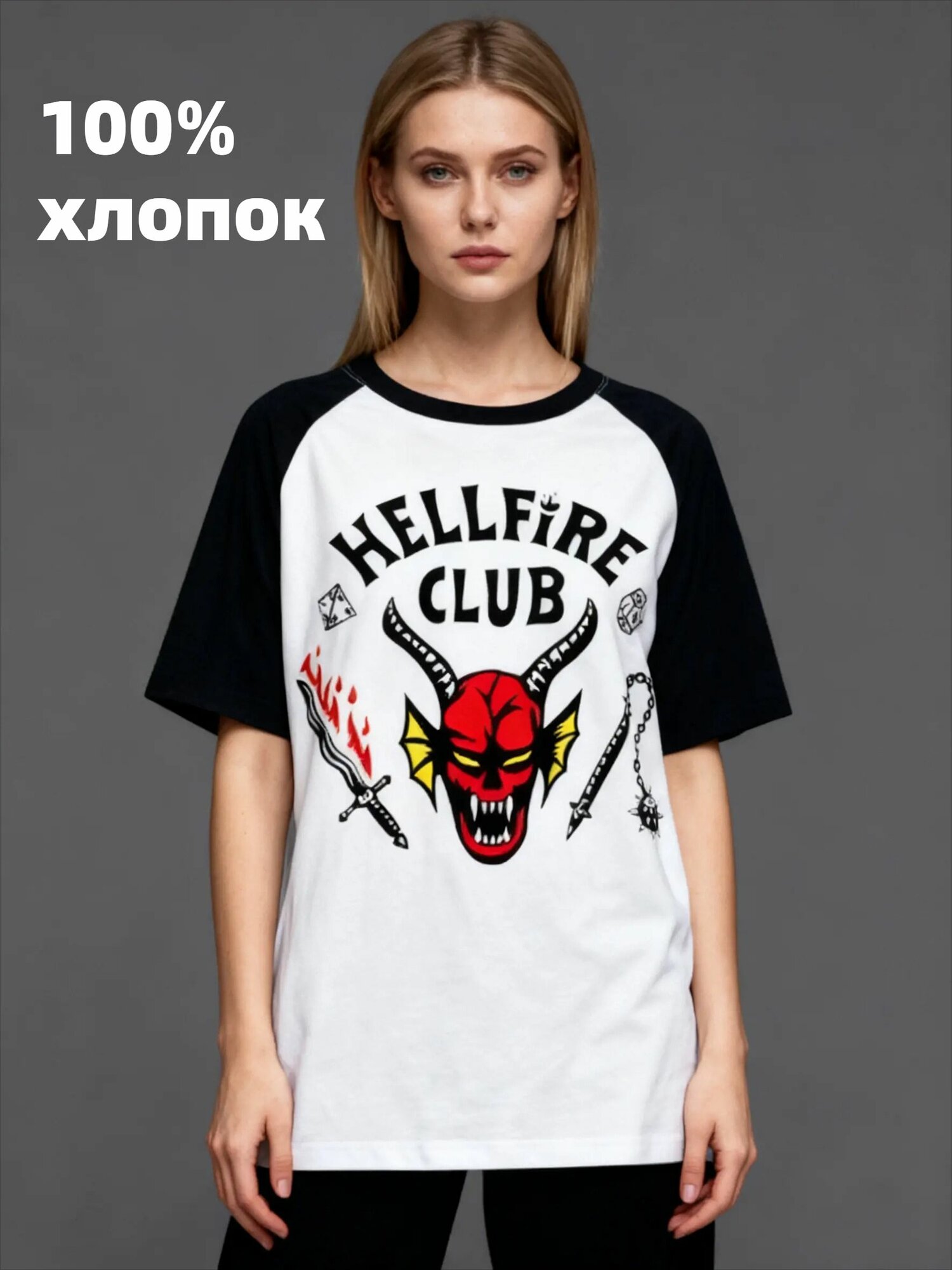 Футболка очень странные дела