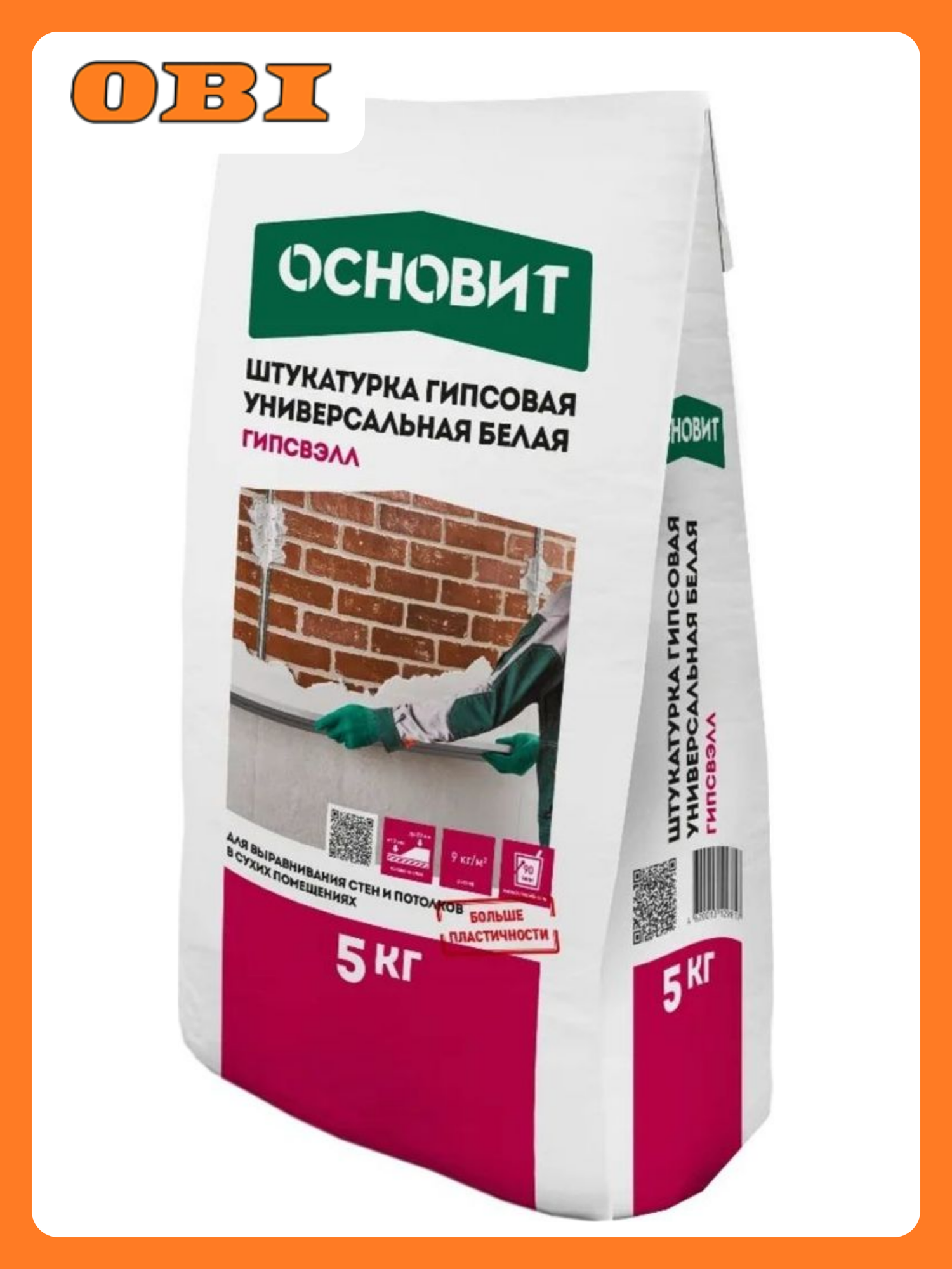 Штукатурка гипсовая универсальная основит гипсвэлл PG25 W белая 5 кг