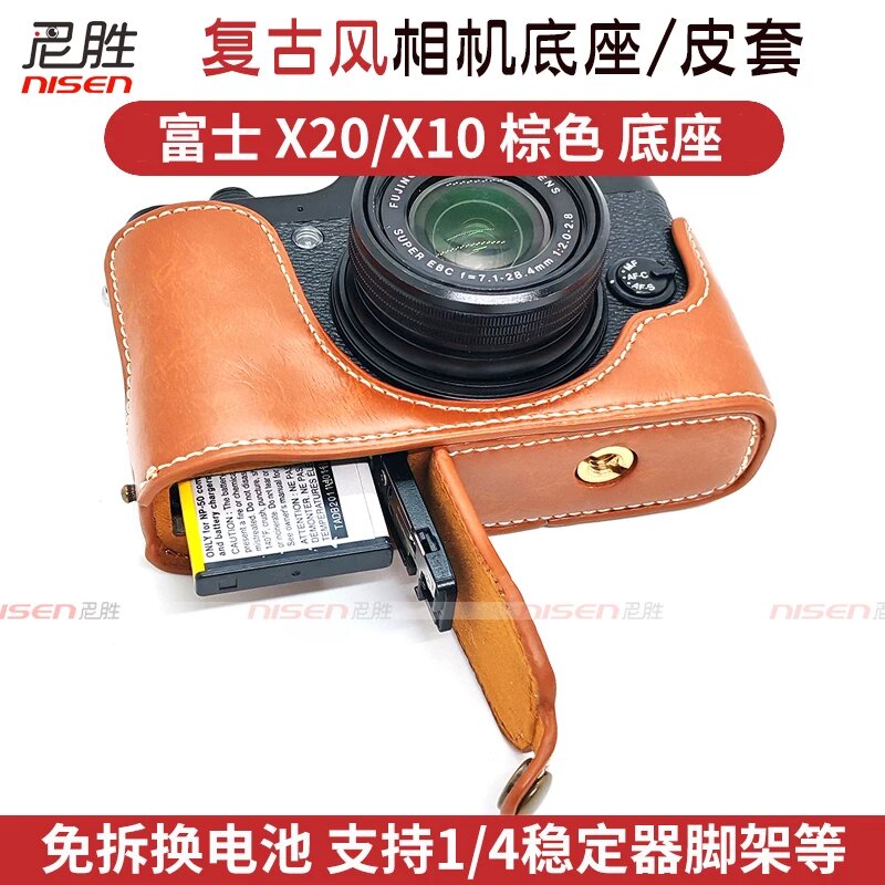 Чехол для камеры Fujifilm X30 X20 X10, кожаный, защитный, наплечный, в стиле ретро, для зеркальных камер, аксессуары