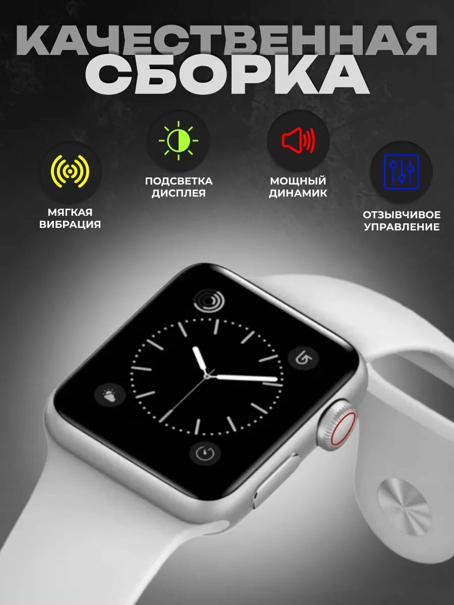 Смарт часы Smart Watch 8 — фото 1