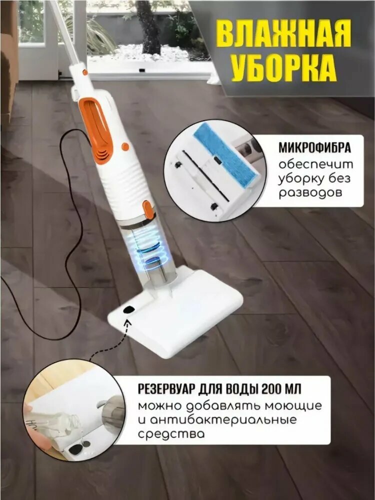 Вертикальный пылесос — фото 1