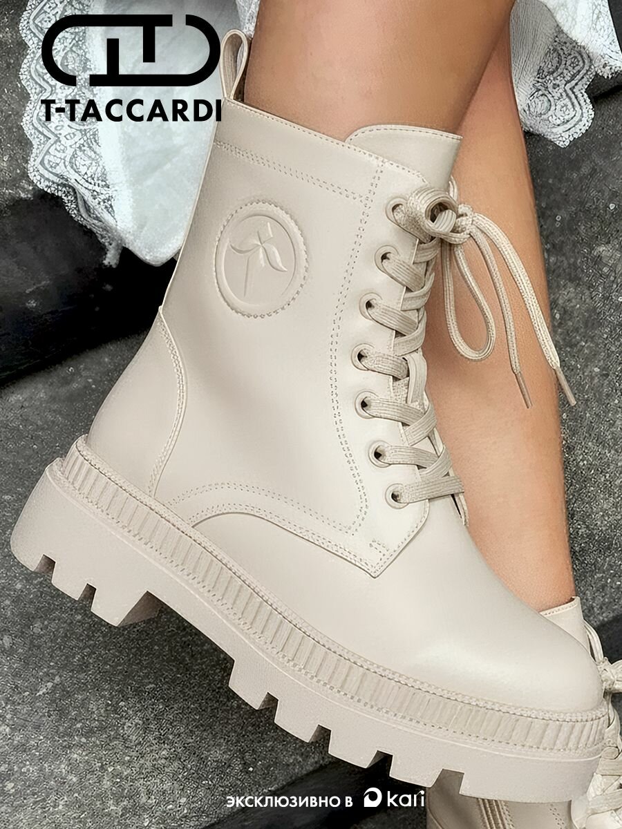 Ботинки Зима 2026