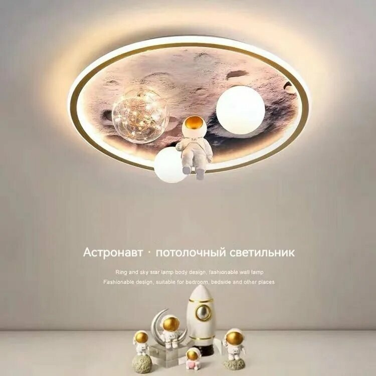 Xiaomi YouPin Люстра, LED, 56 Вт