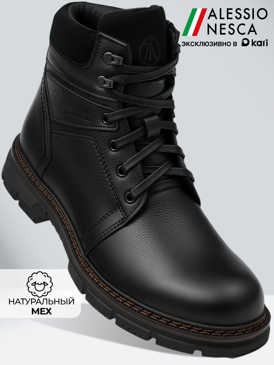 Ботинки Зима 2026