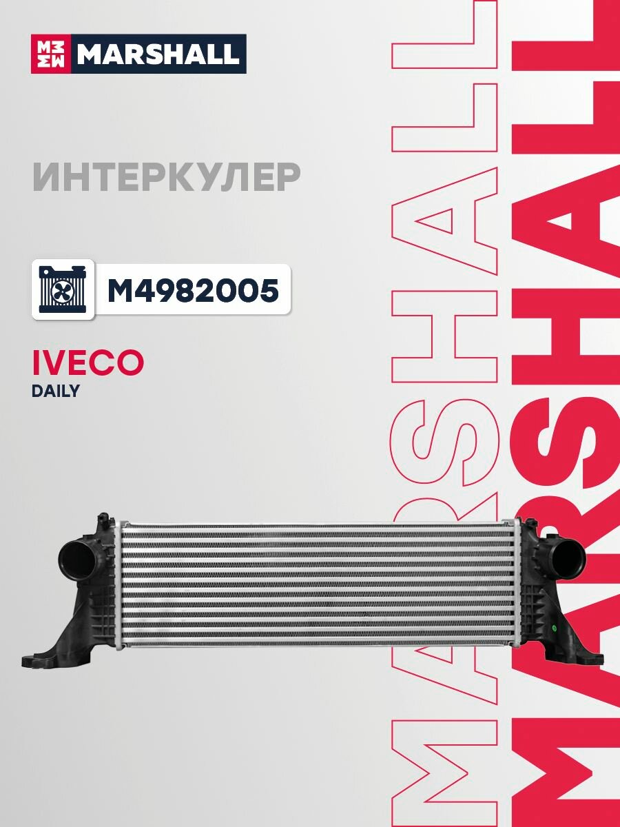 Интеркулер IVECO DAILY 5801526777