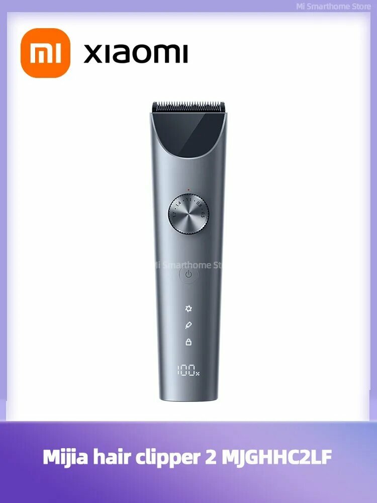 Xiaomi Машинка для стрижки MJGHHC2LF, светло-серый