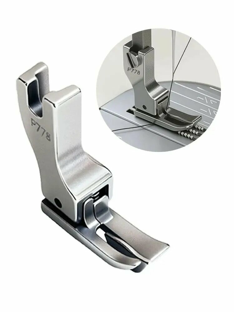 Роликовая прижимная лапка для швейной машины/серебристый*1 шт./универсальная прижимная лапка для кожи и плотных тканей