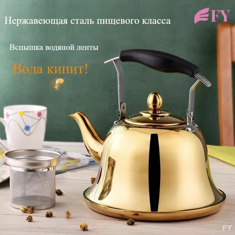 Бутылка для воды со свистком/бутылка для воды из нержавеющей стали golden 3L