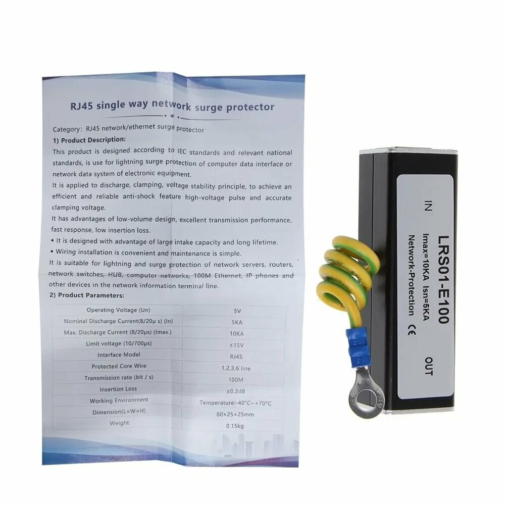 RJ45 Грозозащита для Ethernet