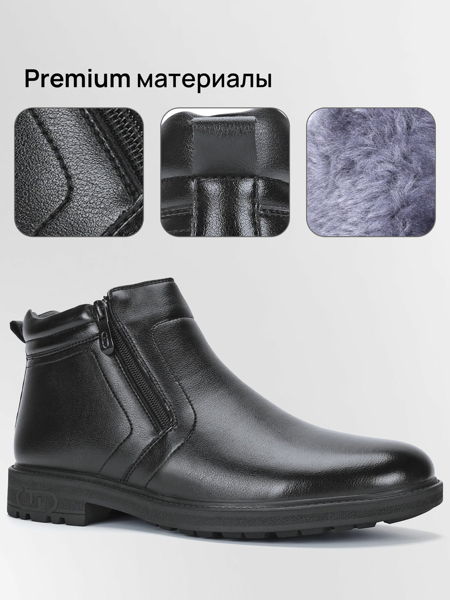 Ботинки Зима 2026