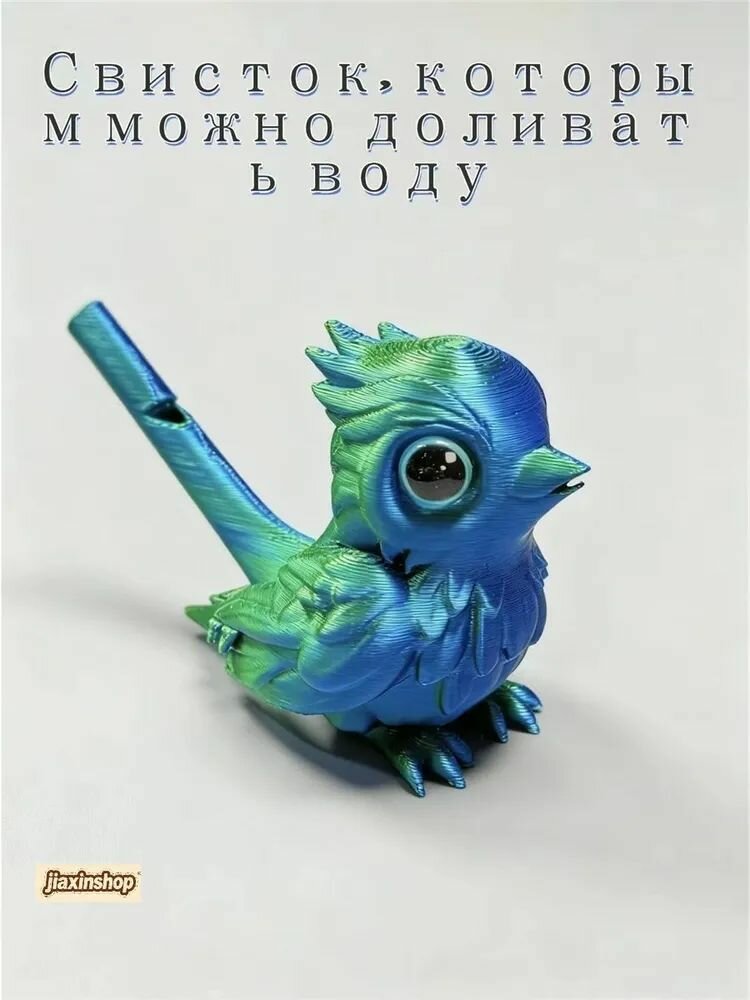 Свистулька птичка с водой " Птичка с хохолком расписная" / Детская музыкальная игрушка для малышей