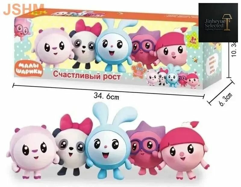 Малышарики фигурки игрушки для ванны набор