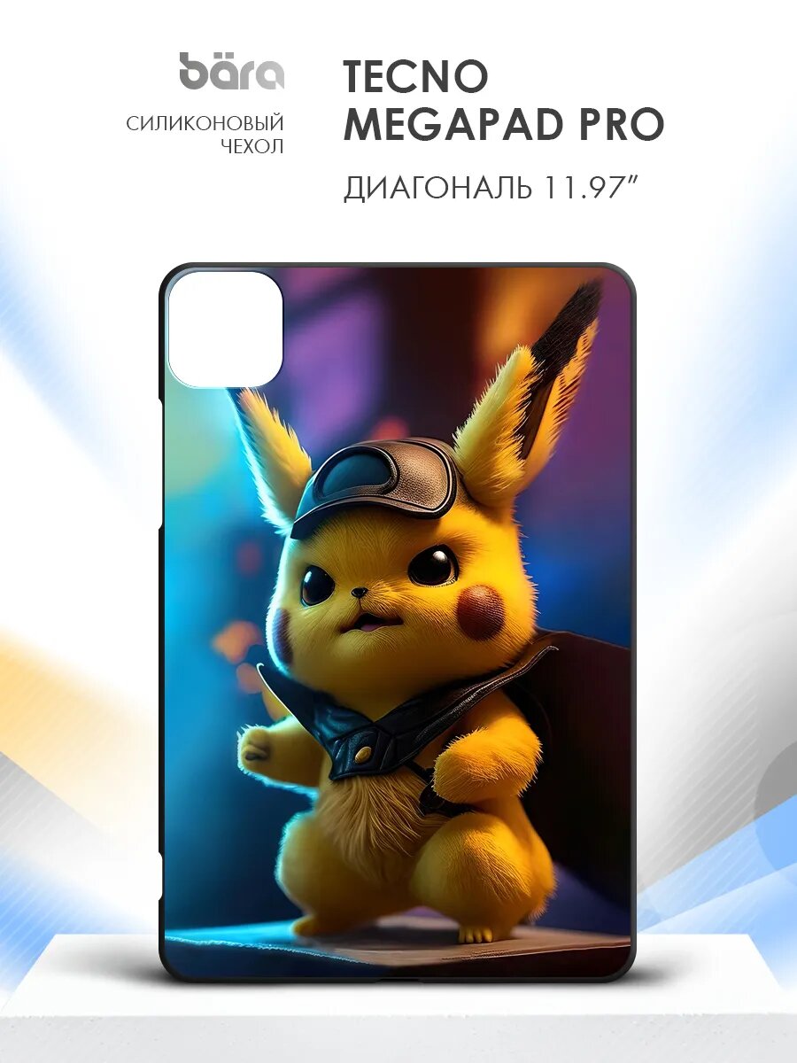 Чехол накладка на Tecno MEGAPAD Pro 11.97", Техно мегапад Про 11.97", с рисунком