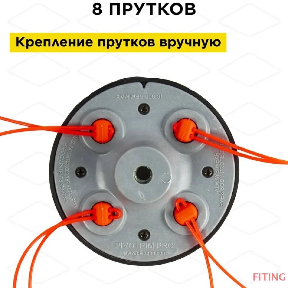 Катушка для триммера 2.4 мм